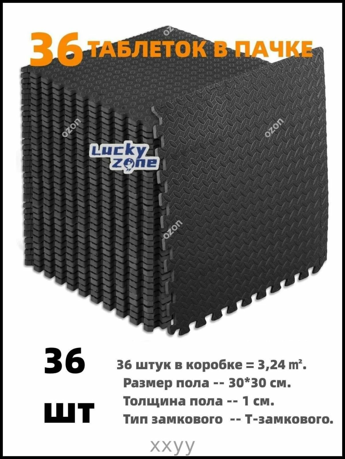 Плитка пвхпопулярен осенью