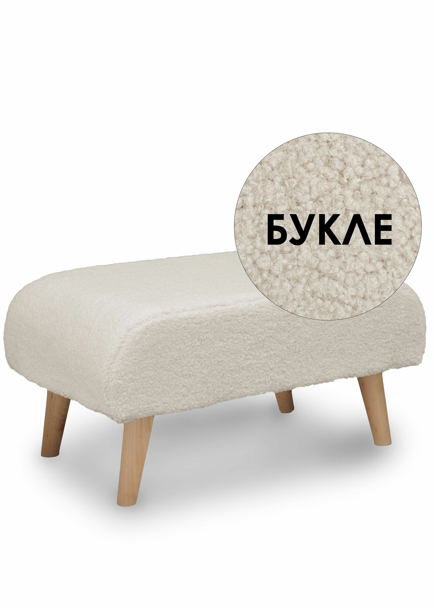 Банкетка в прихожую Вегас 40*60 пуф в прихожую букле Lamb eco 1