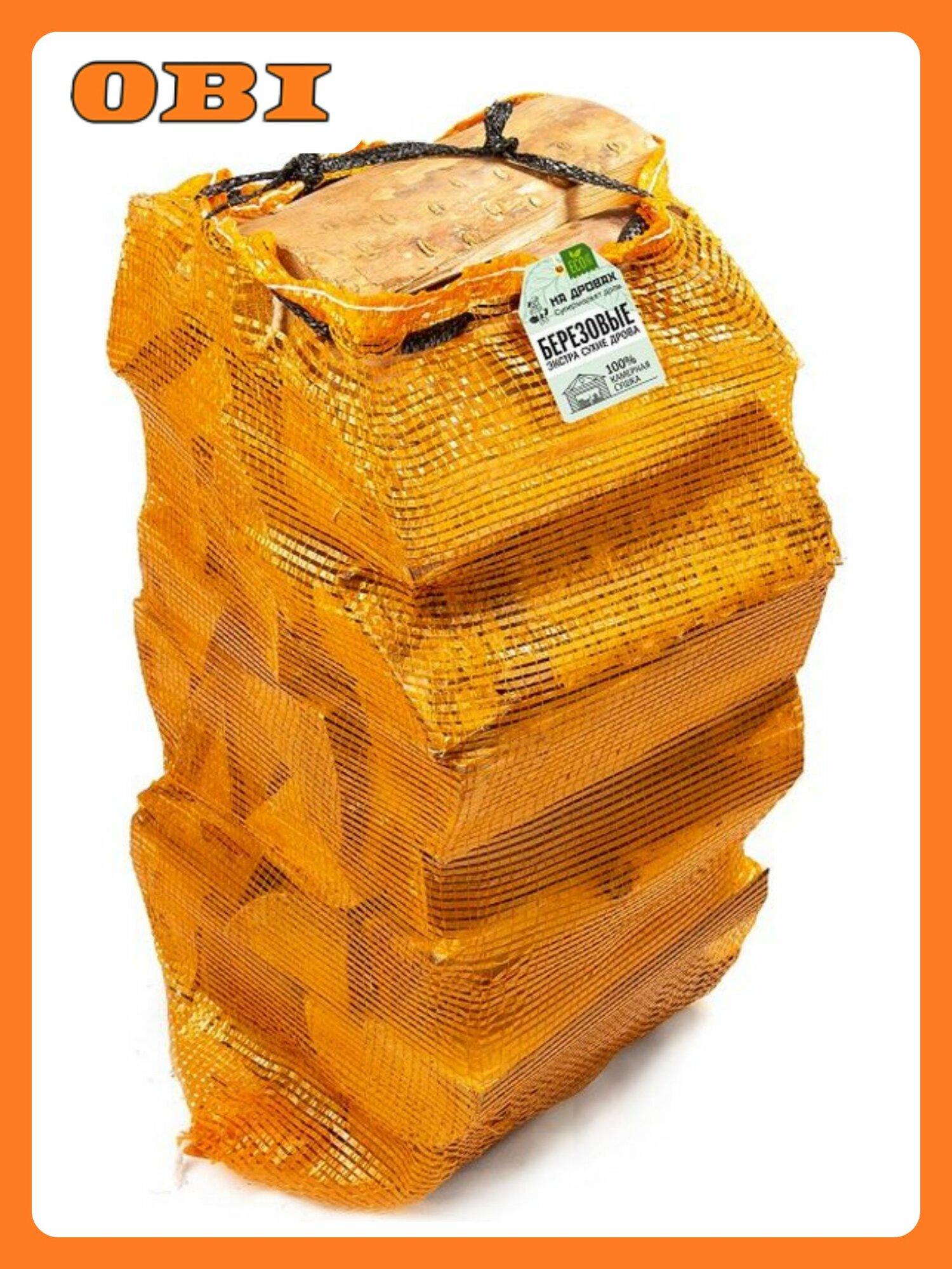 Дрова Экстра березовые 14 кг