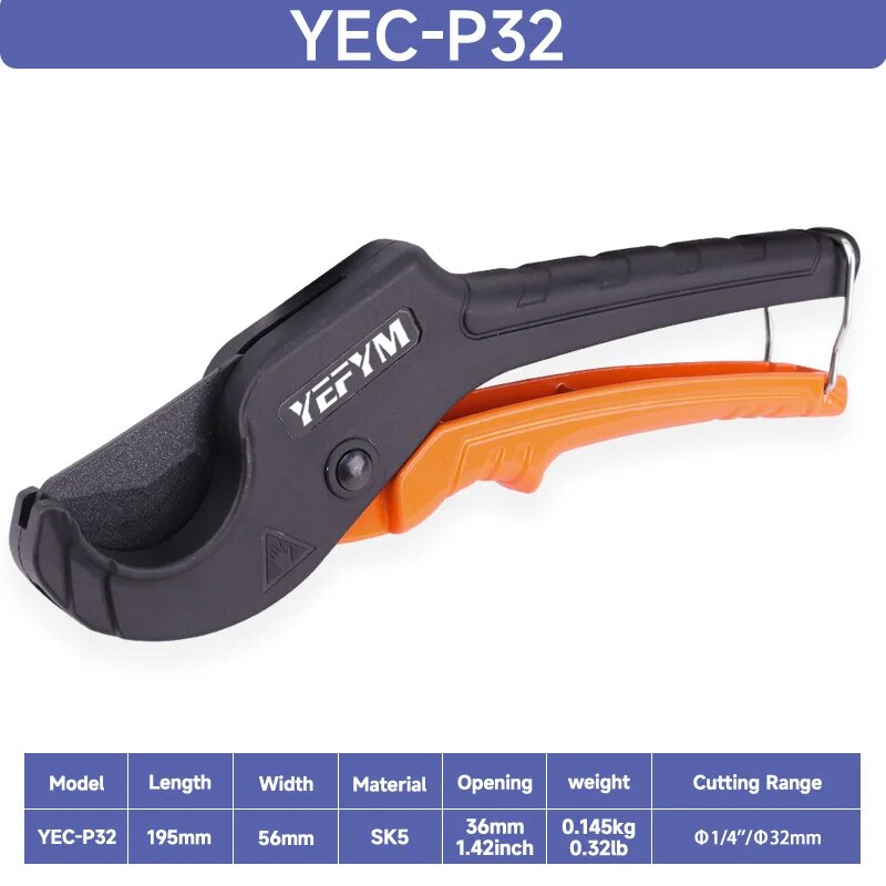 Труборез YEC-P32 для пластиковых труб, 32 мм