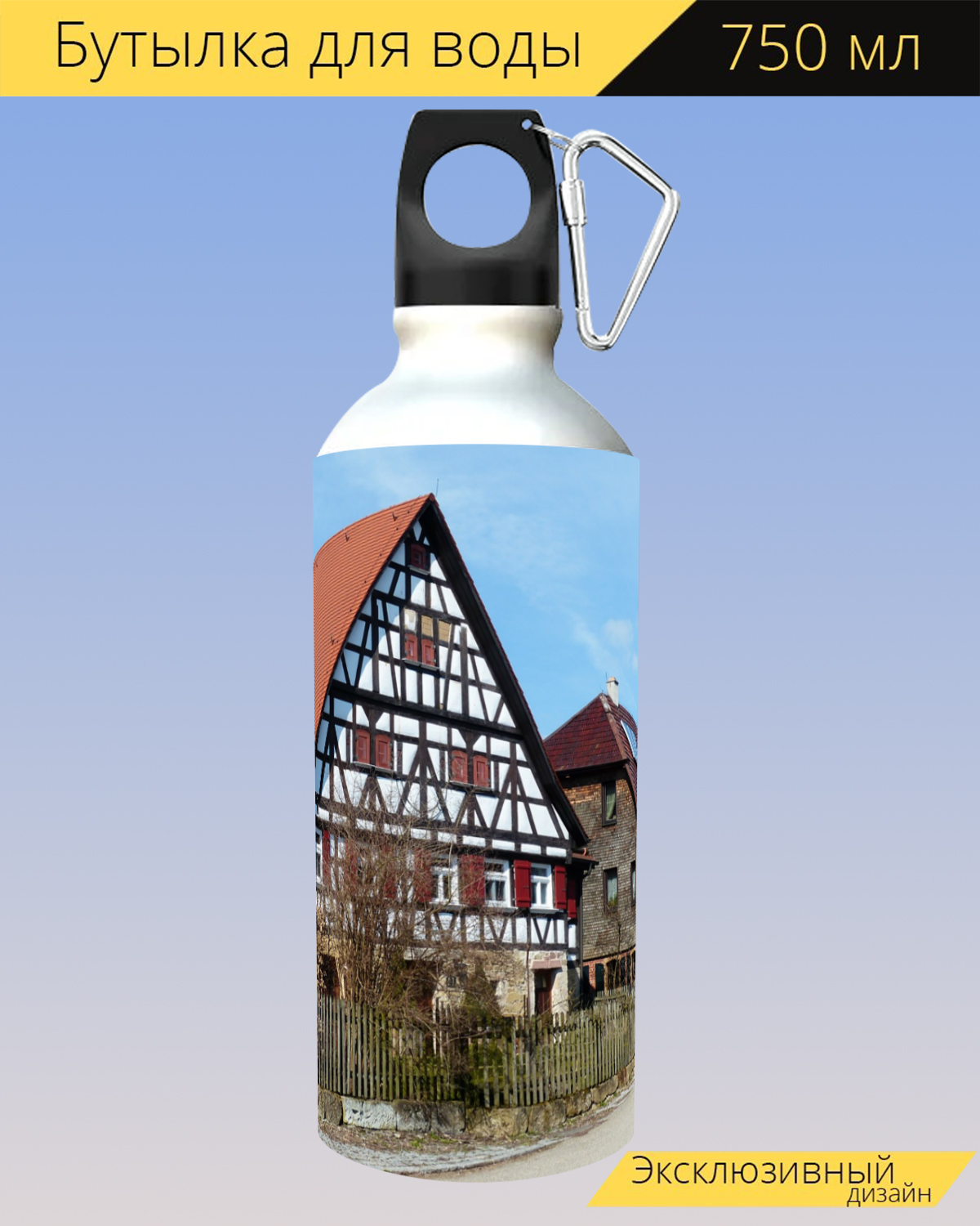 Бутылка фляга для воды "Дом, фахверковый дом, сельский дом" 750 мл. с карабином и принтом