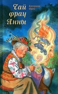 Книга "Гранд-Отель : более 270 наклеек"