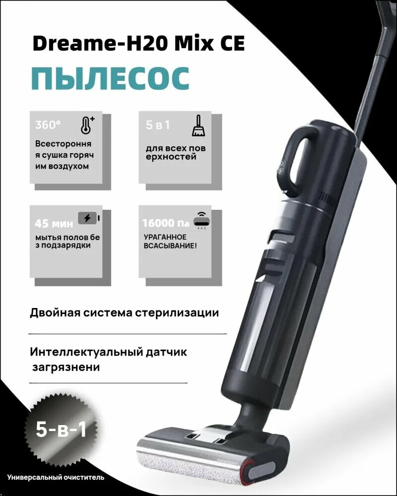 Напольный пылесос 1IFVz5, коричневый, белый