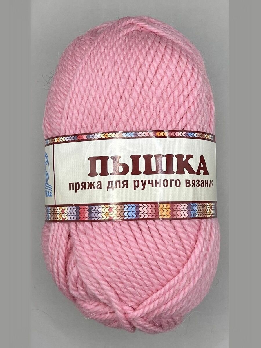Один моток пряжи Камтекс "Пышка", 100%-импортная шерсть,55-св. розовый,100гр-110м, уп.-1шт.