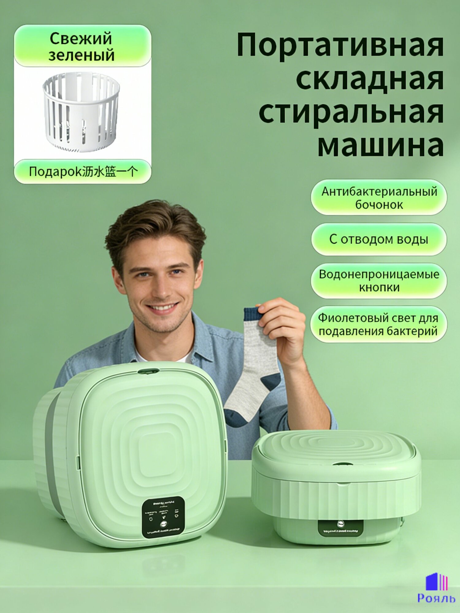 Складная мини стиральная машина для белья с отжимом, портативная, для носков и нижнего белья