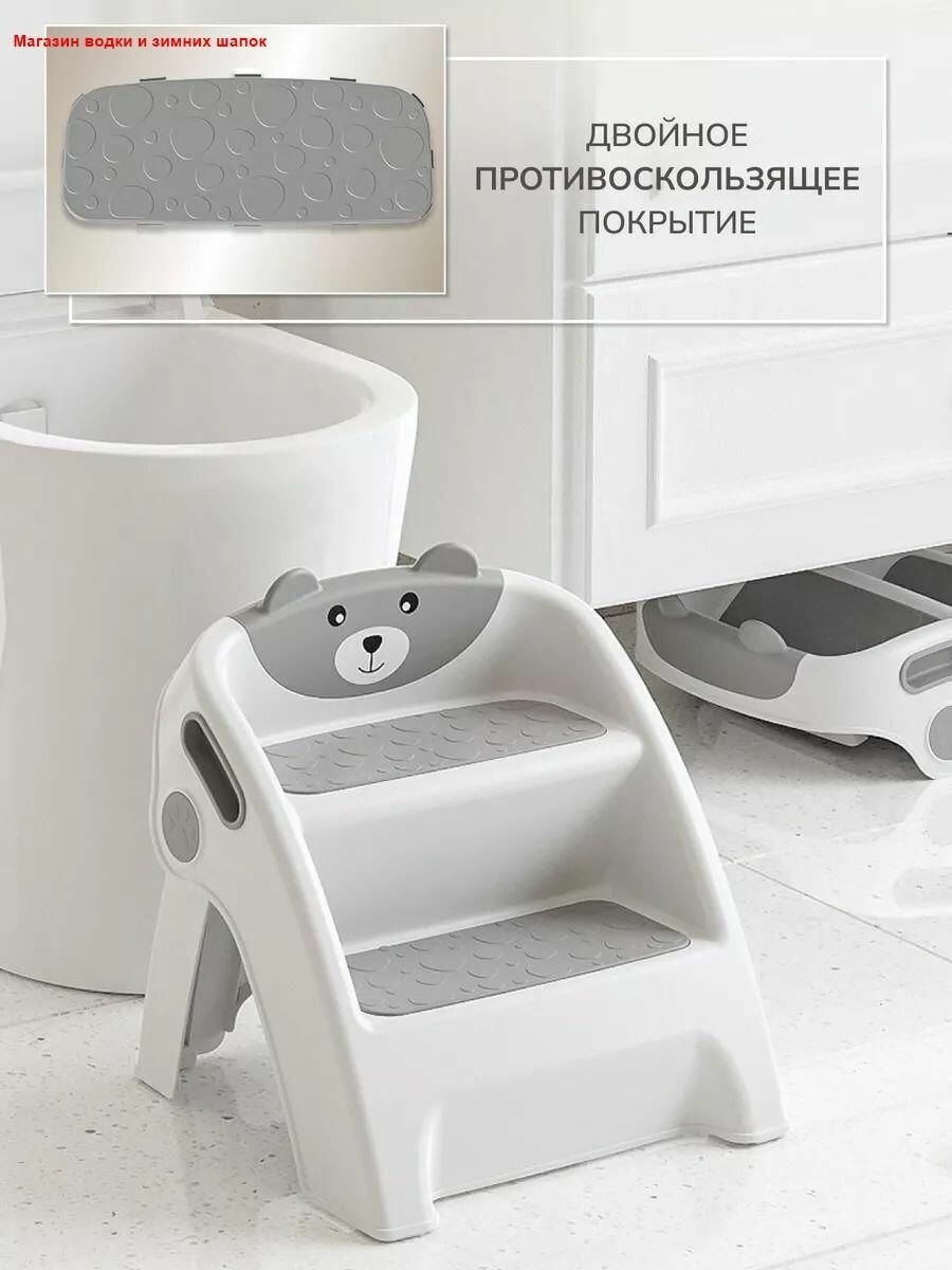 Детский стул,26х33х35см