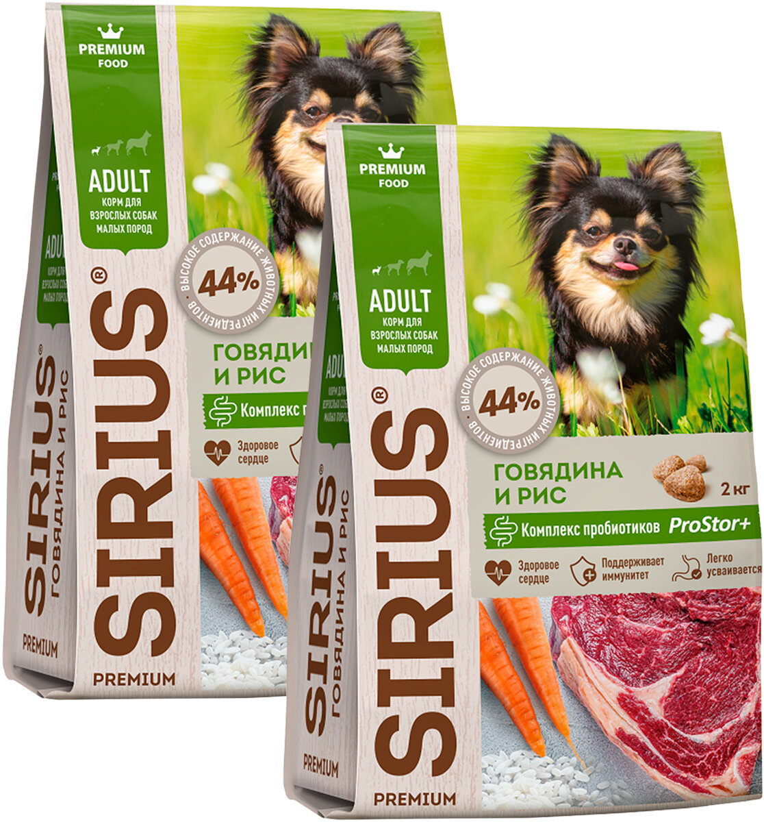 Корм сухой Sirius для взрослых собак маленьких пород с говядиной и рисом, 2 кг х 2 шт