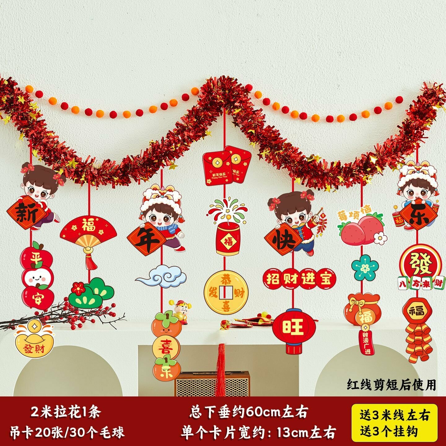 Новогодние украшения 2026 года, декоративные композиции, подвесные фонарики в стиле Года Лошади, новогодние декоративные подвески для витрин магазинов и торговых центров.