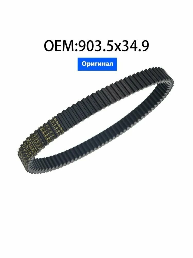 KNOW EASY-Ремень вариатора Gates Оригинал C-F 500A 2A X5 X6 Z6 Dinli Leopard РМ650 0180-055000-0001 A170017-00 LU014700 150600-102-0000 KS000091 XTX2234