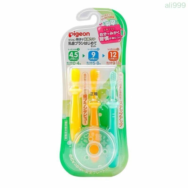Набор зубных щеток для детей от 4,5 мес, 3 шт Pigeon (Шаг 1,2,3)