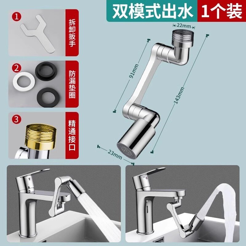 Медная раковина с универсальным механическим кронштейном, выдвижным смесителем для мытья волос и рта, вращающимся брызгозащитным изливом для кухни и ванной комнаты.