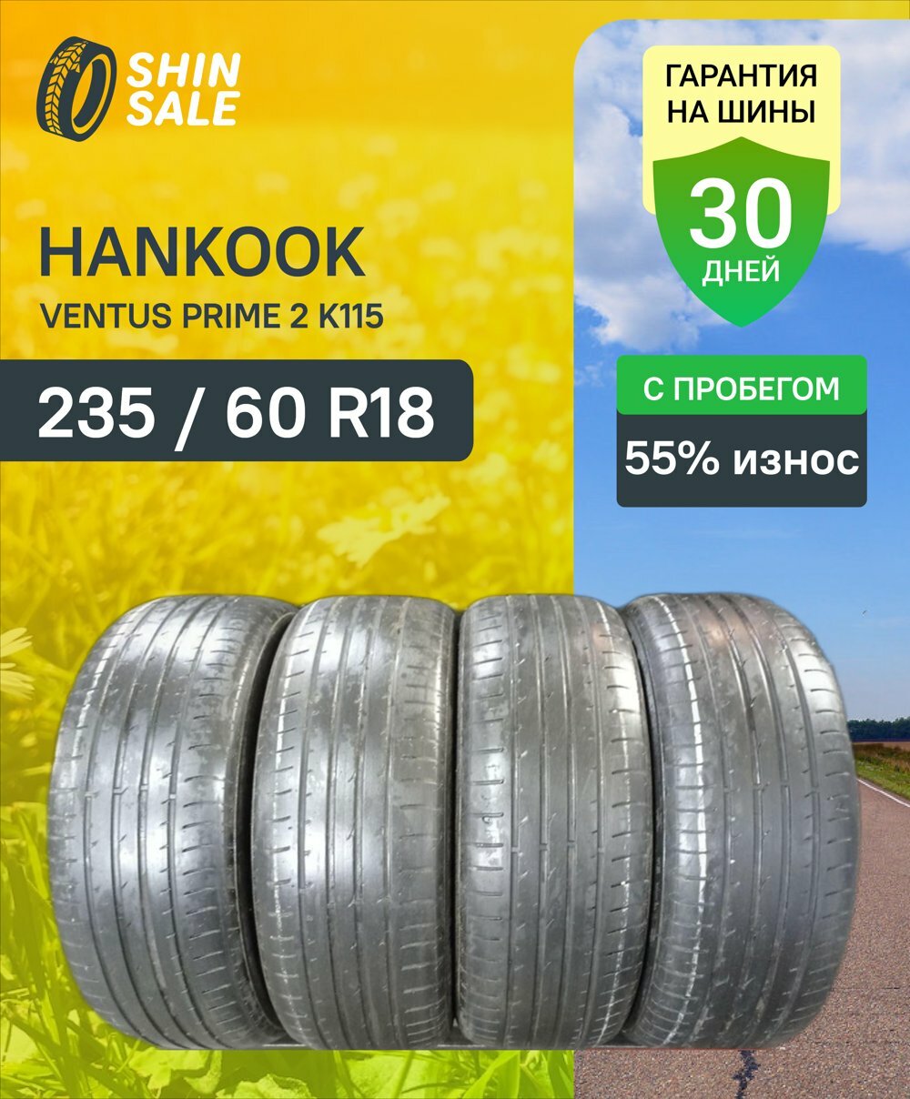 Летние БУ шины Hankook Ventus Prime 2 K115 235/60 R18 50.0% износ T0046333