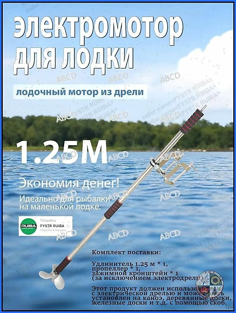 Лопасть весла