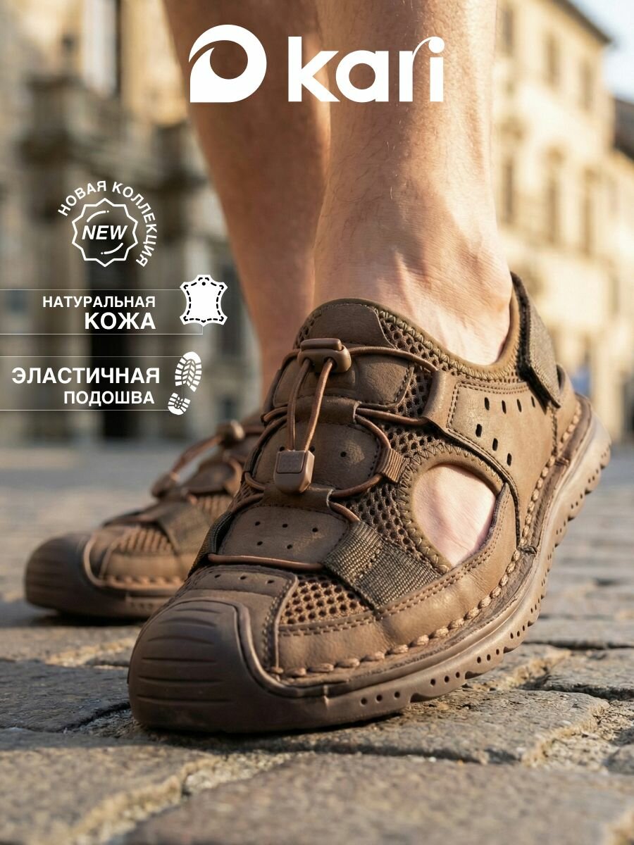 Сандалии Весна-лето 2026