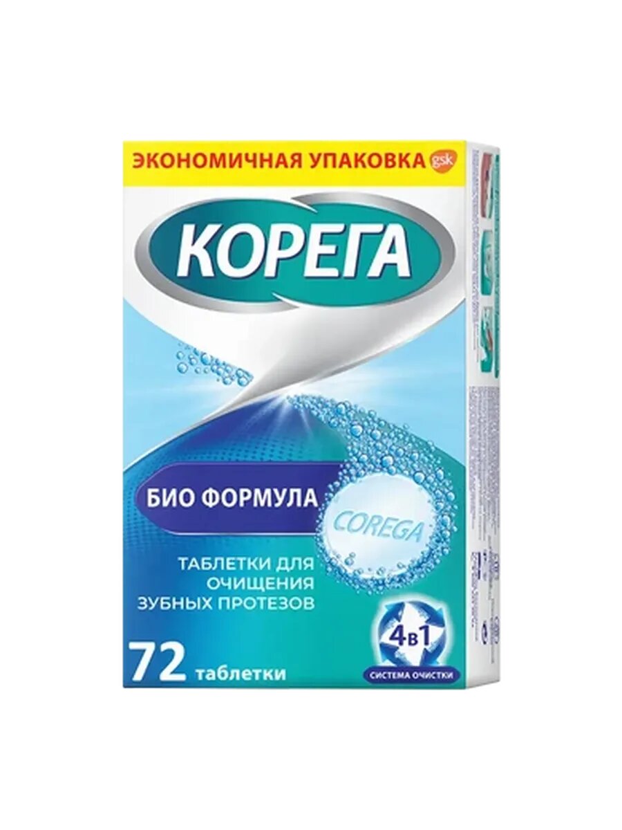Корега Таблетки для очищения зубных протезов Био формула №72