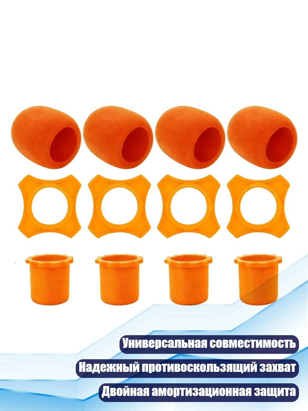 Универсальный поролоновый чехол для микрофона, Оранжевый, 3 шт.