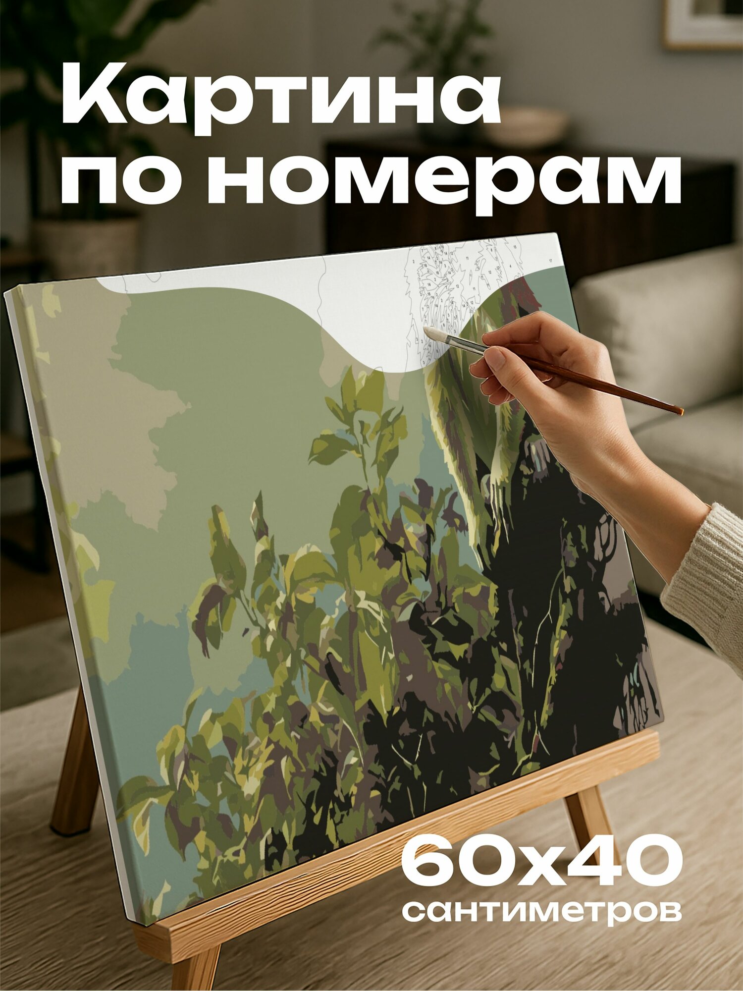 Картина по номерам 60x40 см, картина, масло, обезьяна, ветка, дерево, джунгли, взгляд, мудрый, понимающий, дух