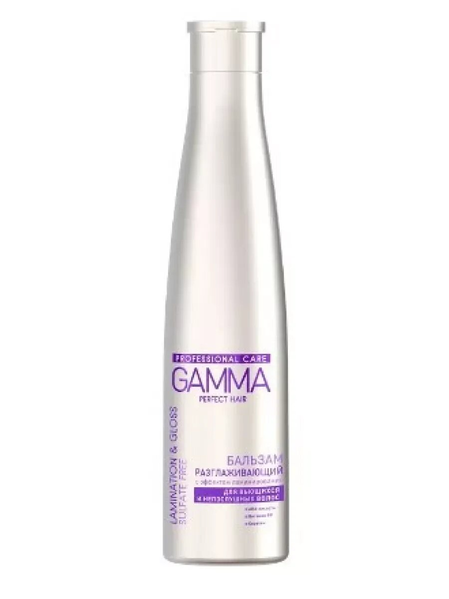 Gamma Perfect Color бальзам разглаживающий с эффектом -2шт.