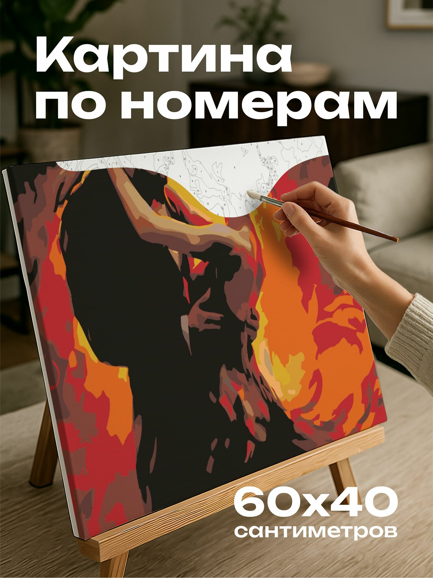 Картина по номерам 60x40 см, танго, танцоры, объятия, переплетение, цвета, мазки, эмоции, энергия, освещение, лица, фон