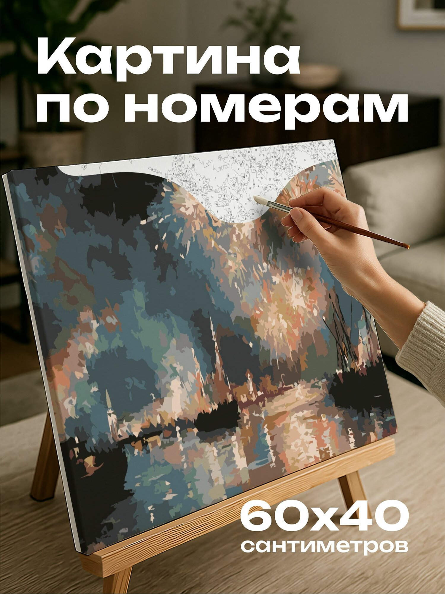 Картина по номерам 60x40 см, фейерверк, гавань, отражения, вода, ночное небо, масляная картина, яркие краски, праздник