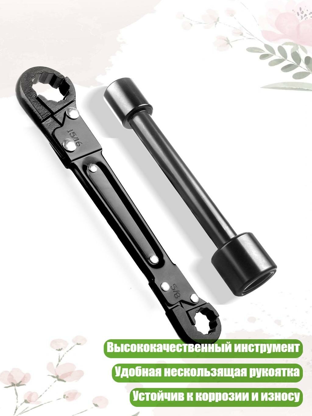 Гаечный ключ для снятия компрессионных кольцевых фитингов