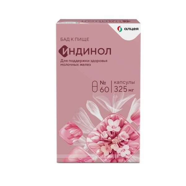 Индинол капсулы 325мг 60шт
