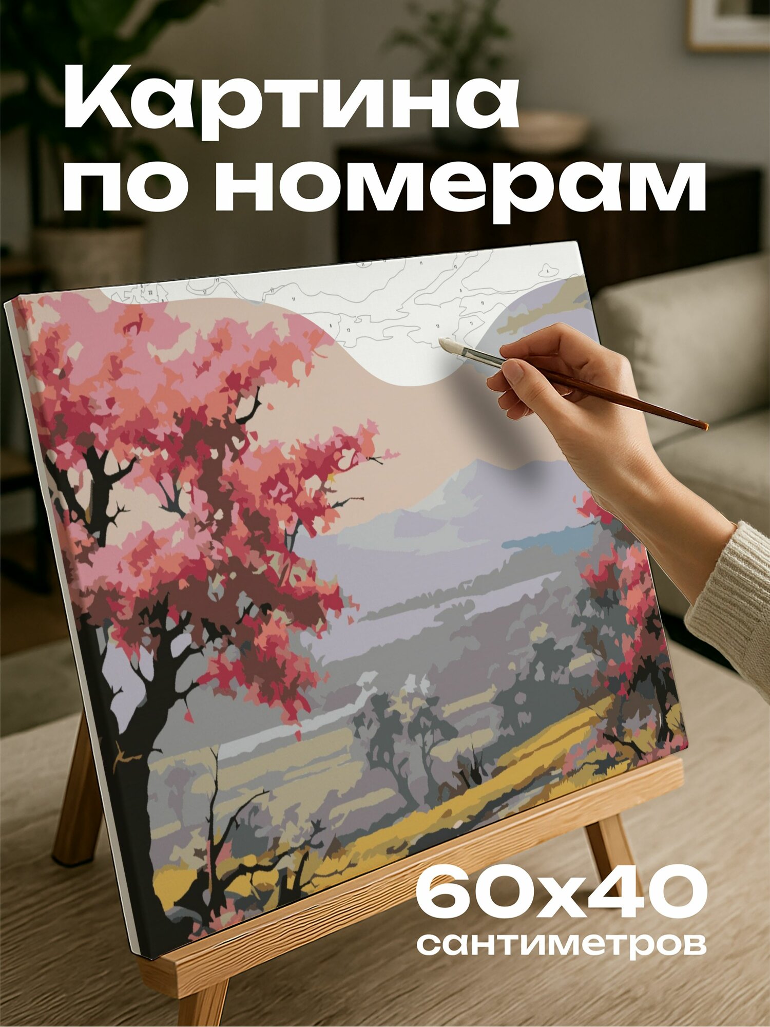 Картина по номерам 60x40 см, маковое поле, красные цветы, пастельный рисунок, ветер колышет, холмы, глубина, Клод Моне