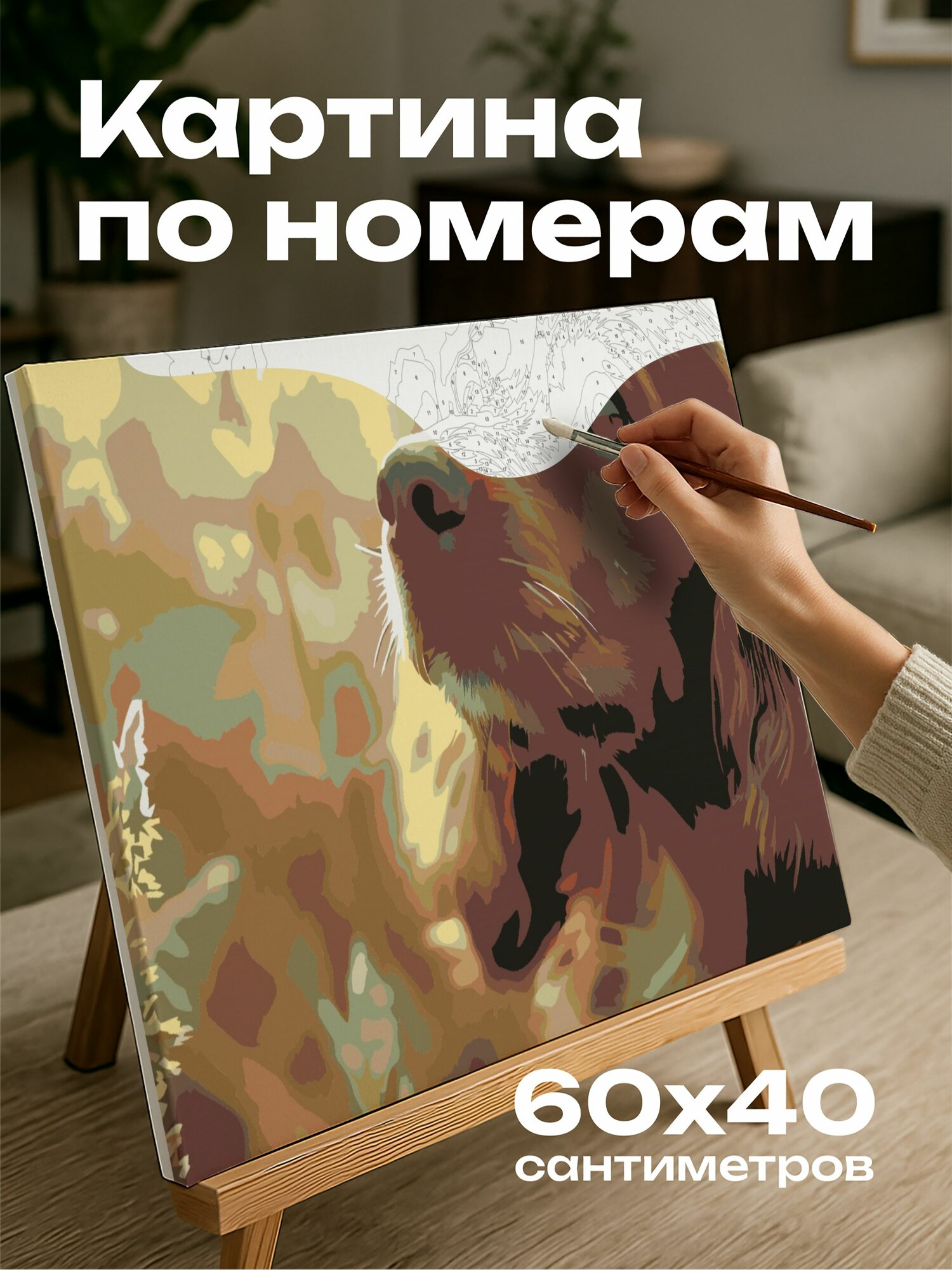 Картина по номерам 60x40 см, Кокер-спаниель, выразительные глаза, шелковистая шерсть, естественная обстановка, 5:3.