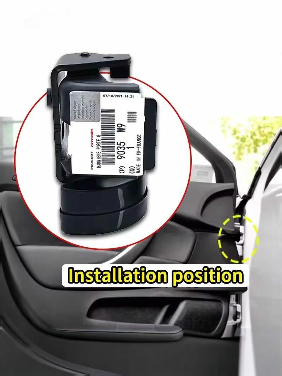 9035W9 Ограничитель передней или задней левой двери для Citroen C5 (X7) 2007-2017 Автомобильный ограничитель двери