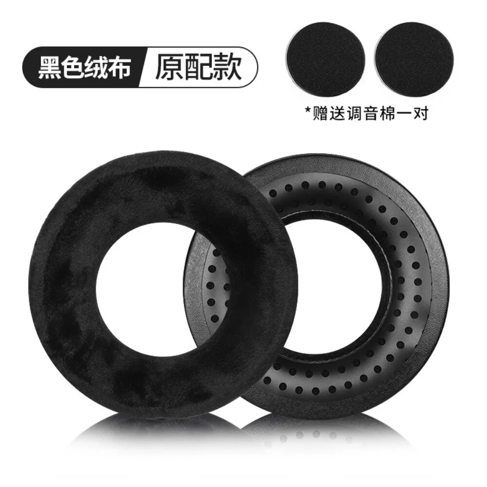 Амбушюры Poyatu для Beyerdynamic DT990 DT880 DT770 PRO Black Earpads