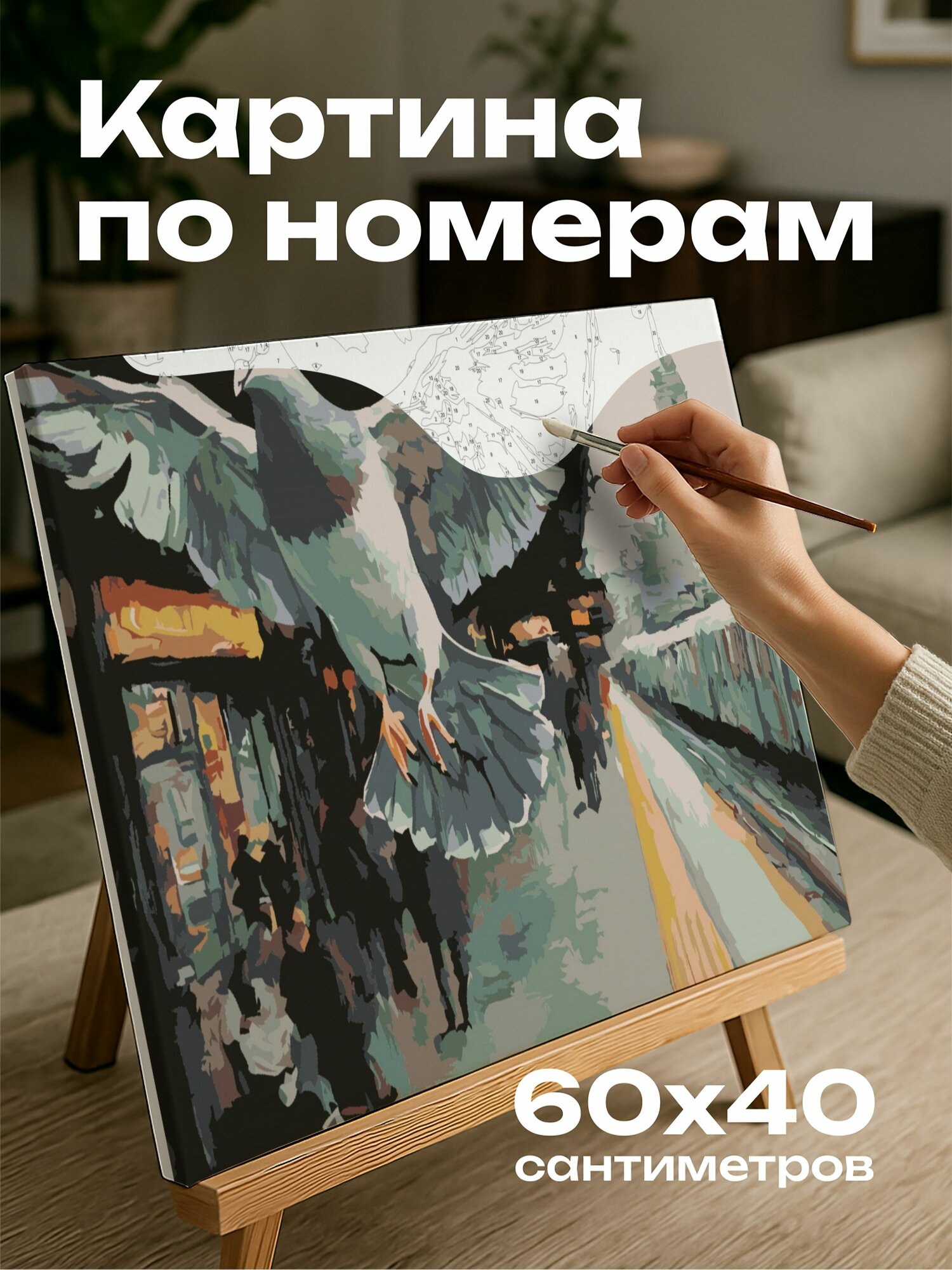 Картина по номерам 60x40 см, картина, масло, голубь, взлет, железнодорожная платформа, пассажиры, энергия, движение