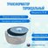 Тороидальный трансформатор общего назначения ТОН 55 300-л (15W)