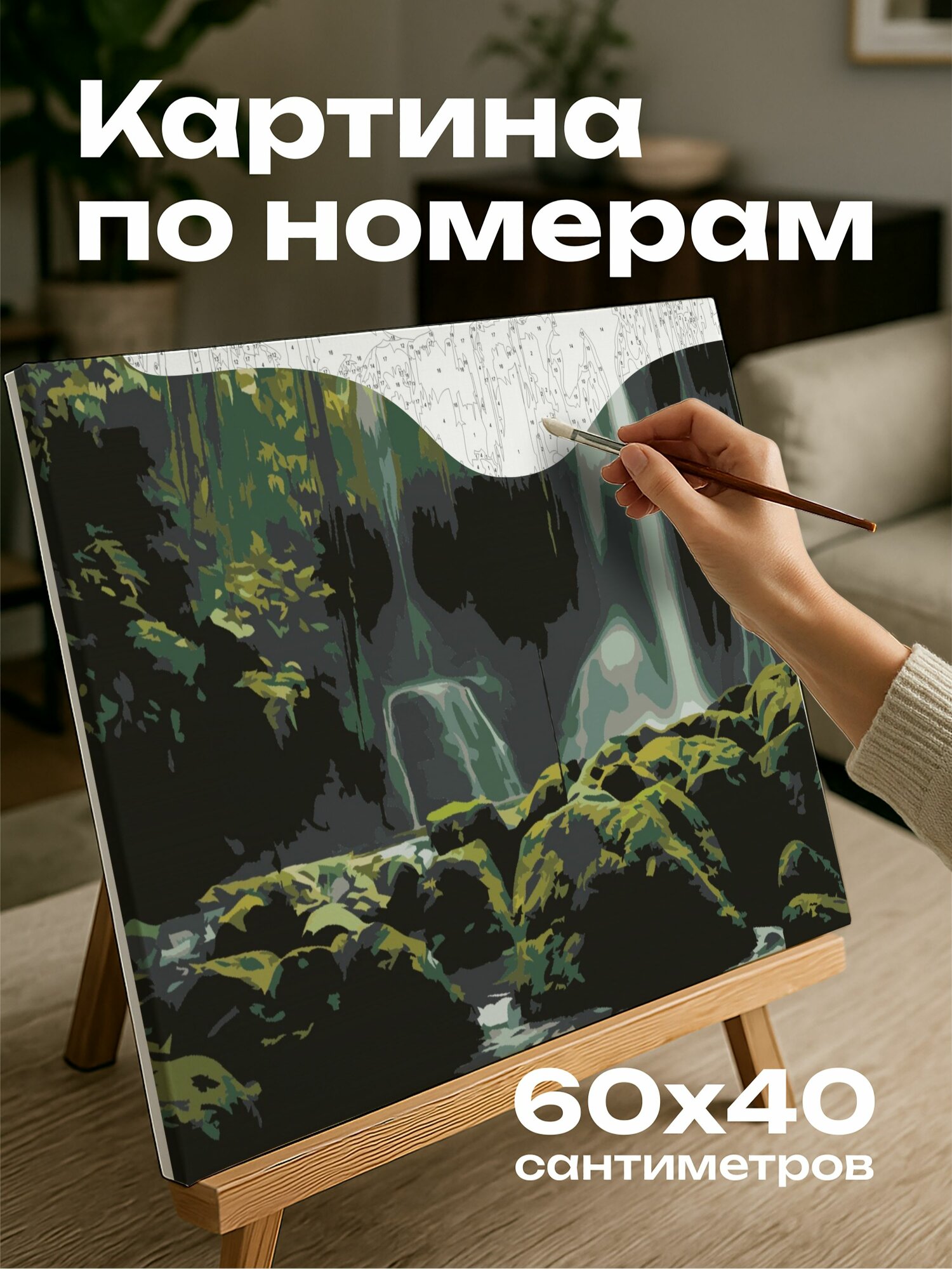 Картина по номерам 60x40 см, Фотография, каскадный водопад, тропический лес, чистая вода, искрящаяся вода