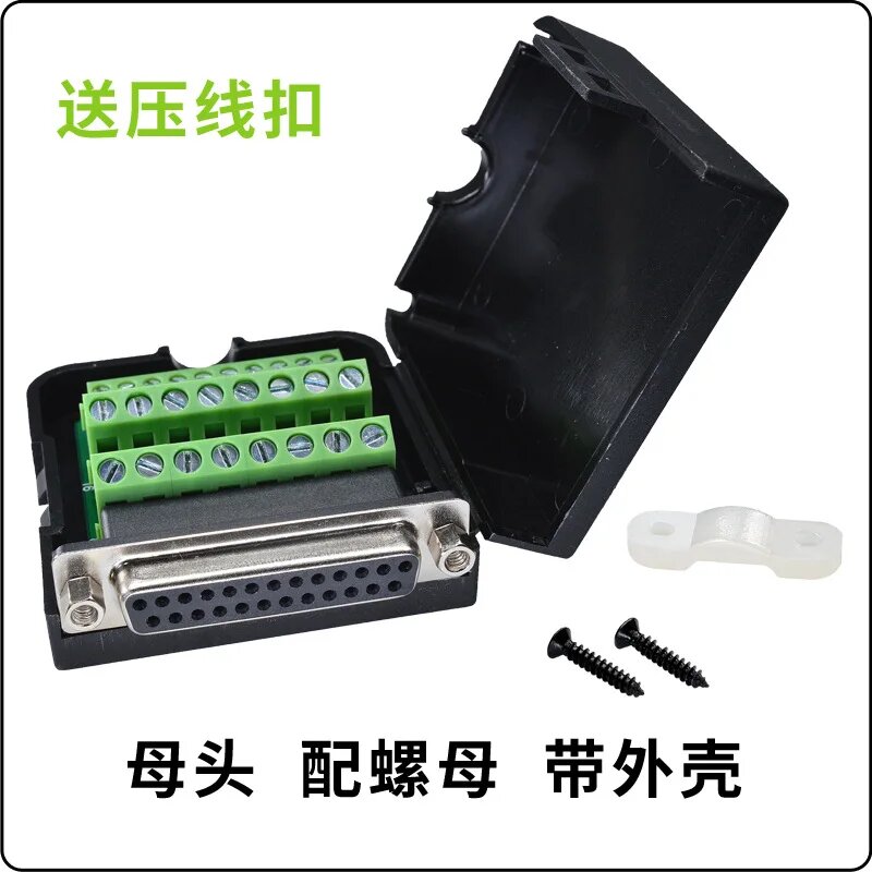 DB25 Параллельный порт без пайки Адаптерная пластина 25-контактные клеммные колодки «папа» DB25-PFN