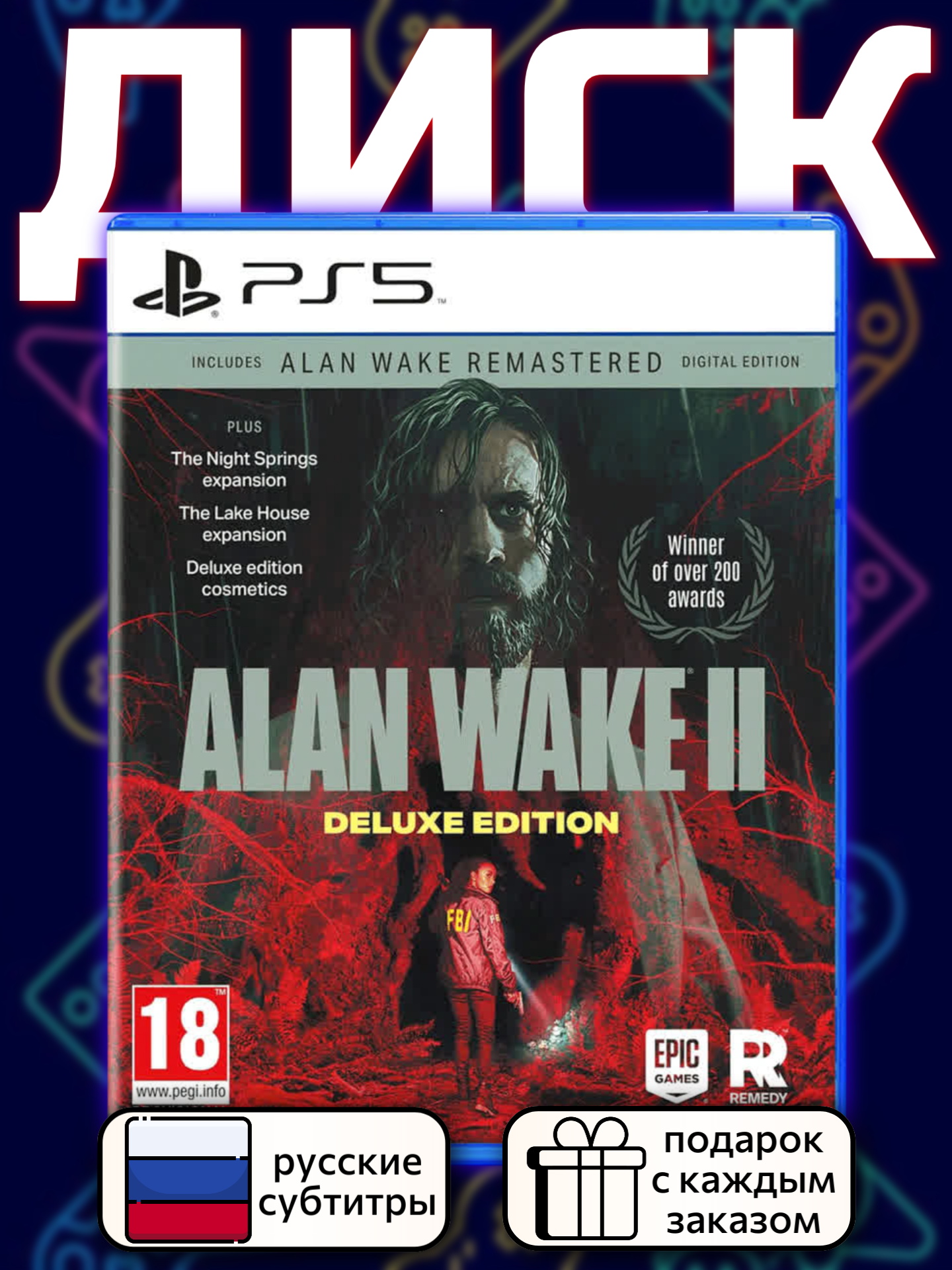 Игра Alan Wake II - Deluxe Edition, для PlayStation 5, русские субтитры