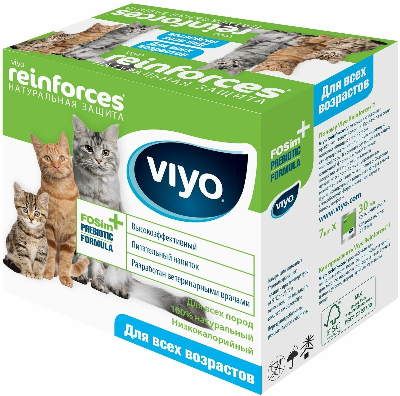 VIYO Reinforces All Ages CAT пребиотический напиток для кошек всех возрастов 7х30 мл, витамины