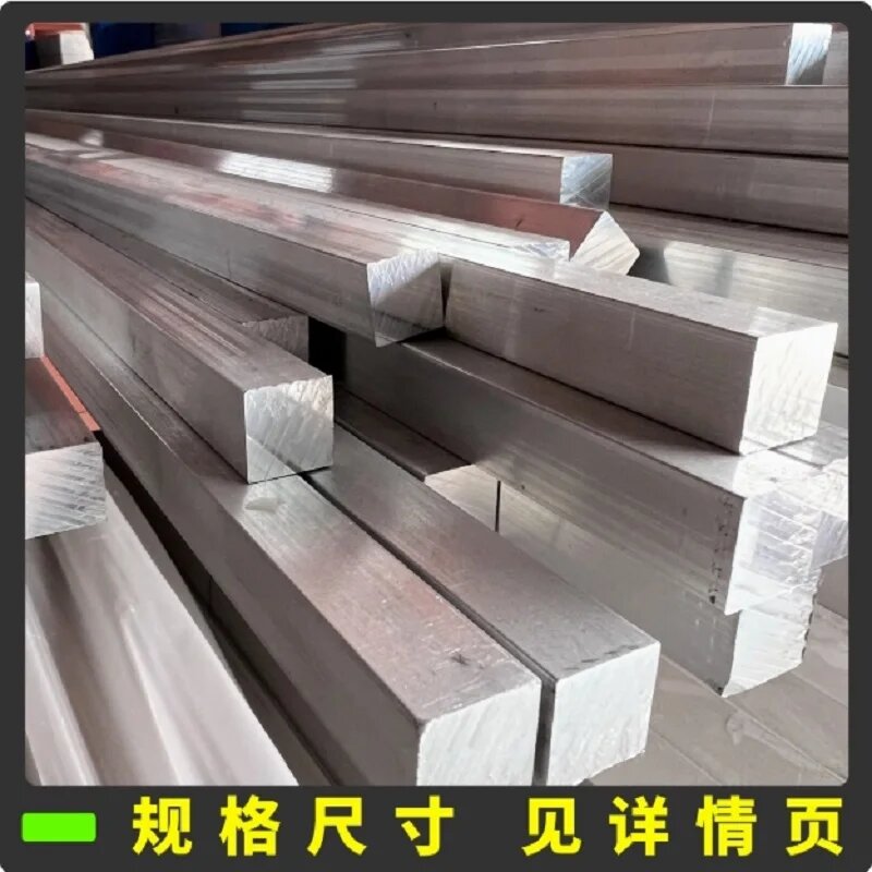Алюминиевый квадрат 15x15x300 мм