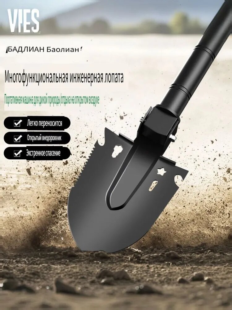 Совок для угля и золы