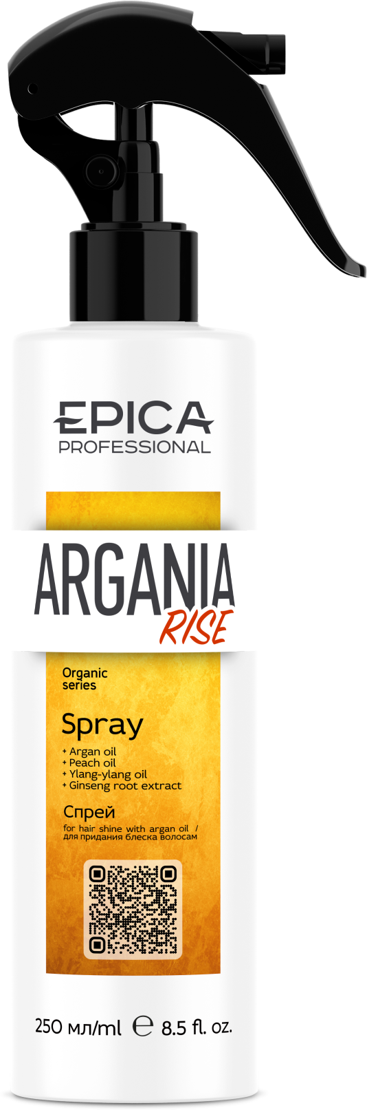 EPICA Argania Rise ORGANIC Спрей для придания блеска волосам с комплексом масел, 250 мл.
