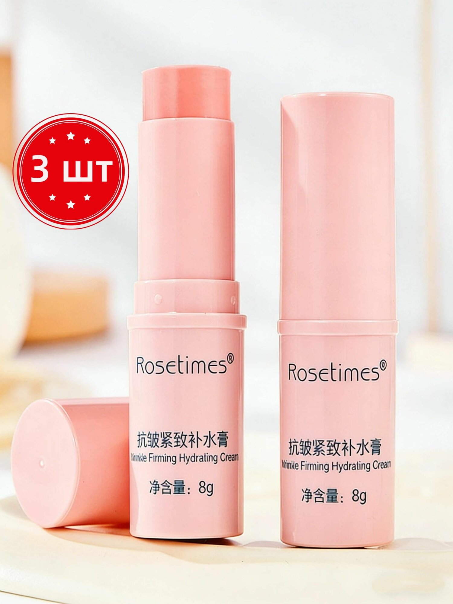 Крем для лица увлажняющий от морщин и трещин в стике