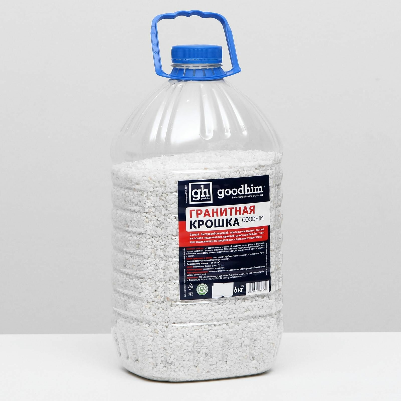 Реагент гранитная крошка противогололёдная 6 кг