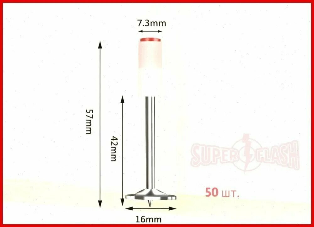 Гвозди 16 x 57 мм 1 шт 0.17 кг