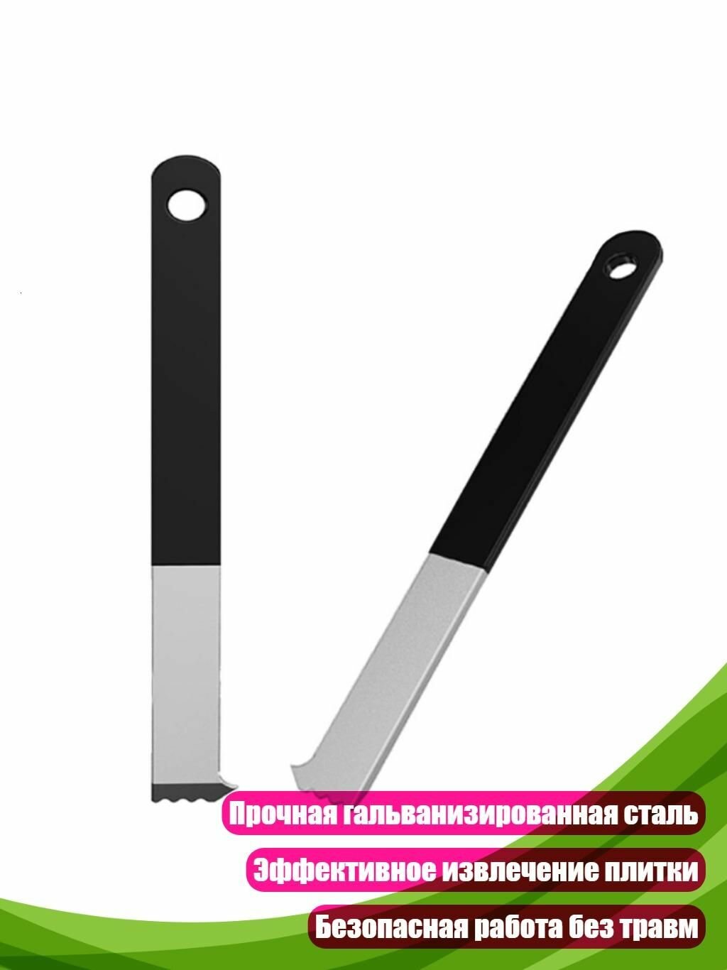 Извлекатель брусчатки