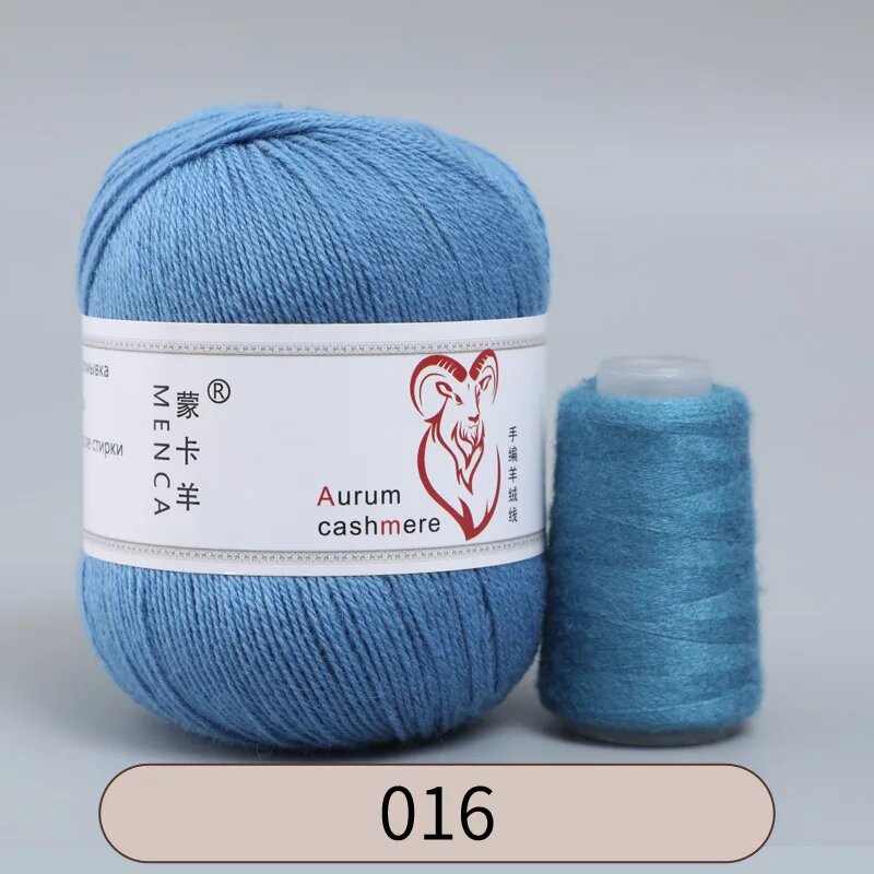 Кашемировая пряжа Aurum Cashmere, цвет 016