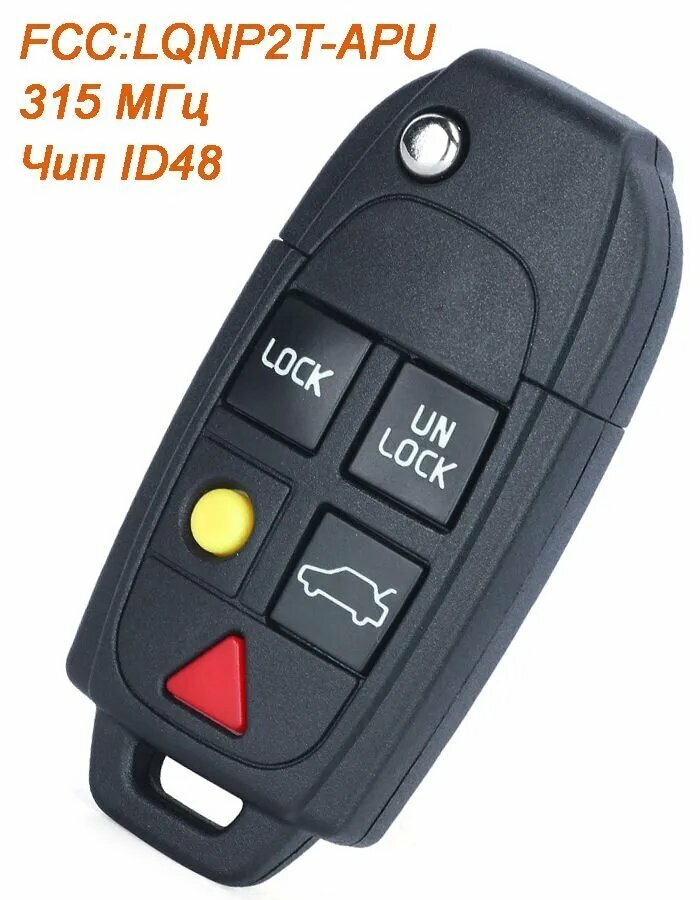 KEYKING Ключ зажигания, арт. Ключ зажигания для Volvo XC90 S60 S80 V70 XC70 LQNP2T-APU 8626556 8688799, 1 шт.