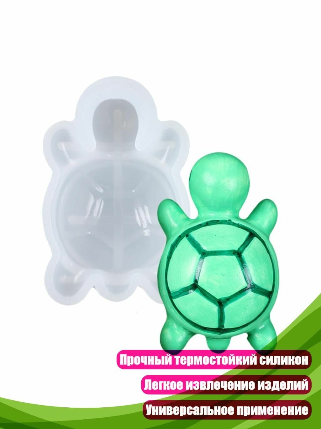 Силиконовая форма для свечей