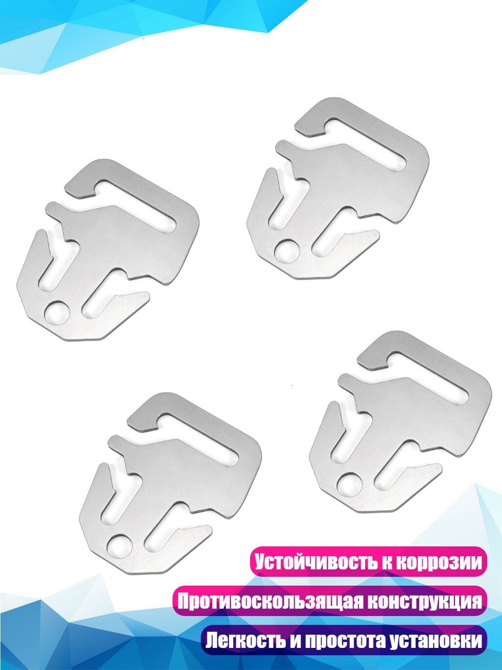 Зажим для растяжки палатки