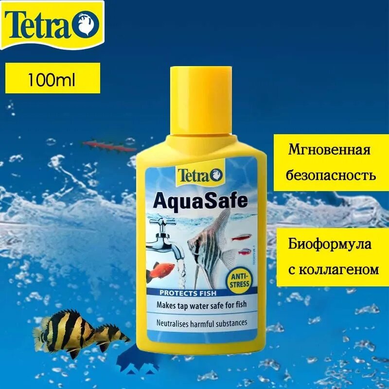 Tetra AquaSafe средство для подготовки воды для аквариума 50 мл