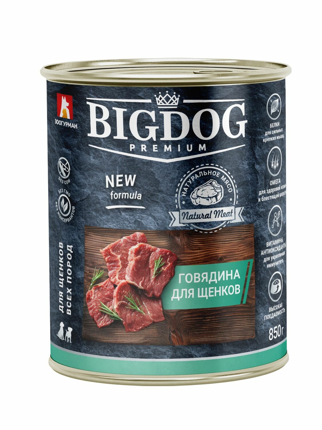 Корм влажный для щенков зоогурман BIG DOG Premium с говядиной, 850 г