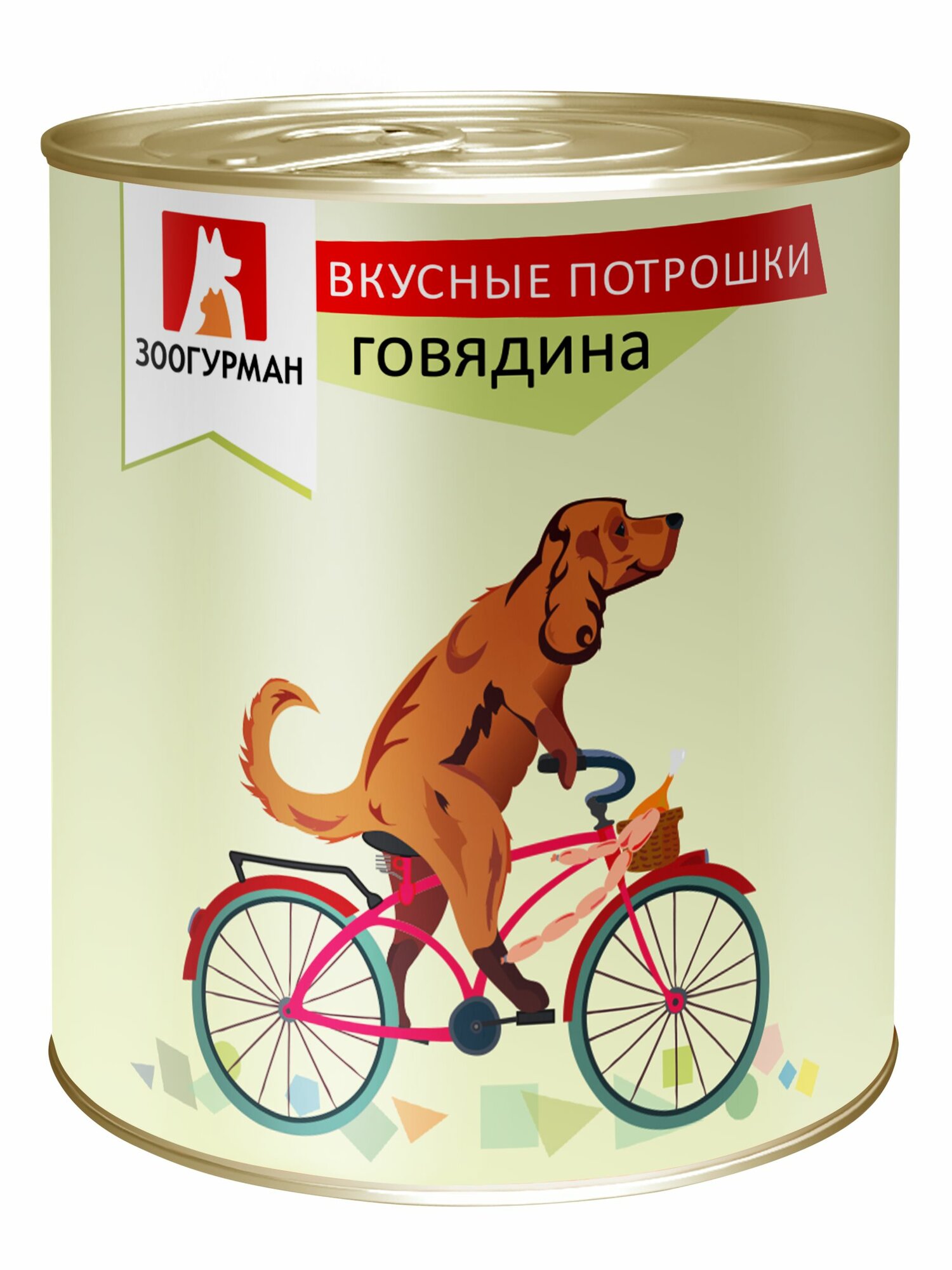 Корм влажный для собак Зоогурман Вкусные потрошки, Говядина 750г